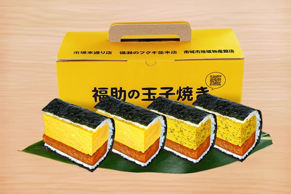 メニュー｜元祖厚焼きポーク玉子 福助の玉子焼き｜市場本通り店・備瀬のフクギ並木店｜有限会社ちぬまんフーズ